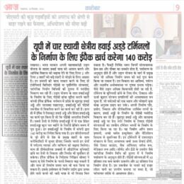 Media Coverage - EPACK Prefab